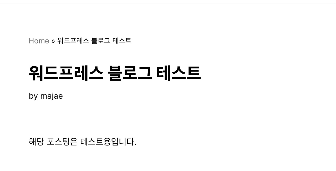 파이썬 워드프레스 자동포스팅 Rest Api 활용법 ②